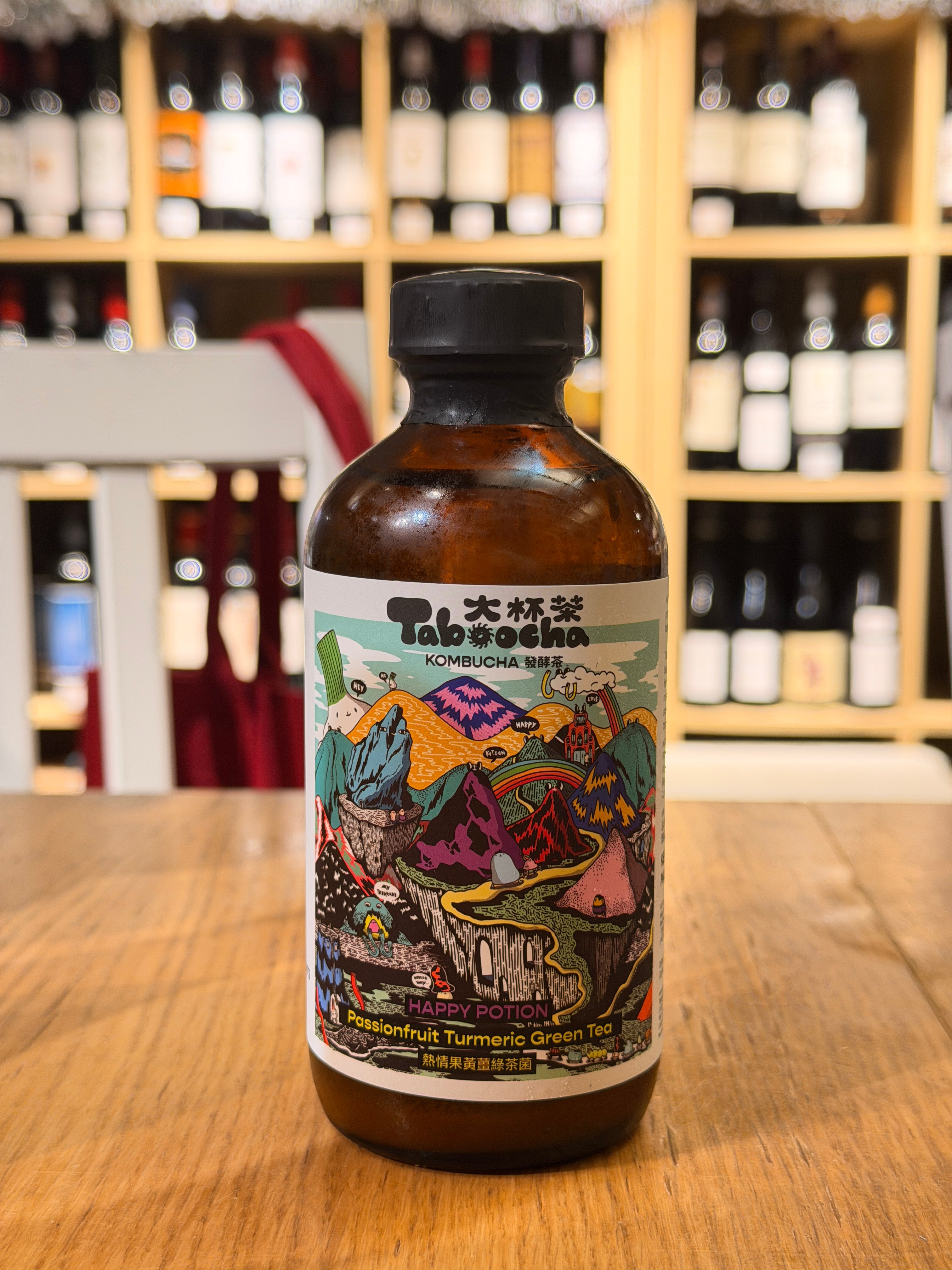 熱情果黃薑綠茶菌 | PASSIONFRUIT TURMERIC GREEN TEA｜Costa Wine – Costa Wine Limited
